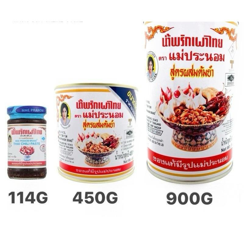 PES TOMYAM MAEPRANOM/ PES TOMYAM THAI (900G/450G) | Shopee Malaysia