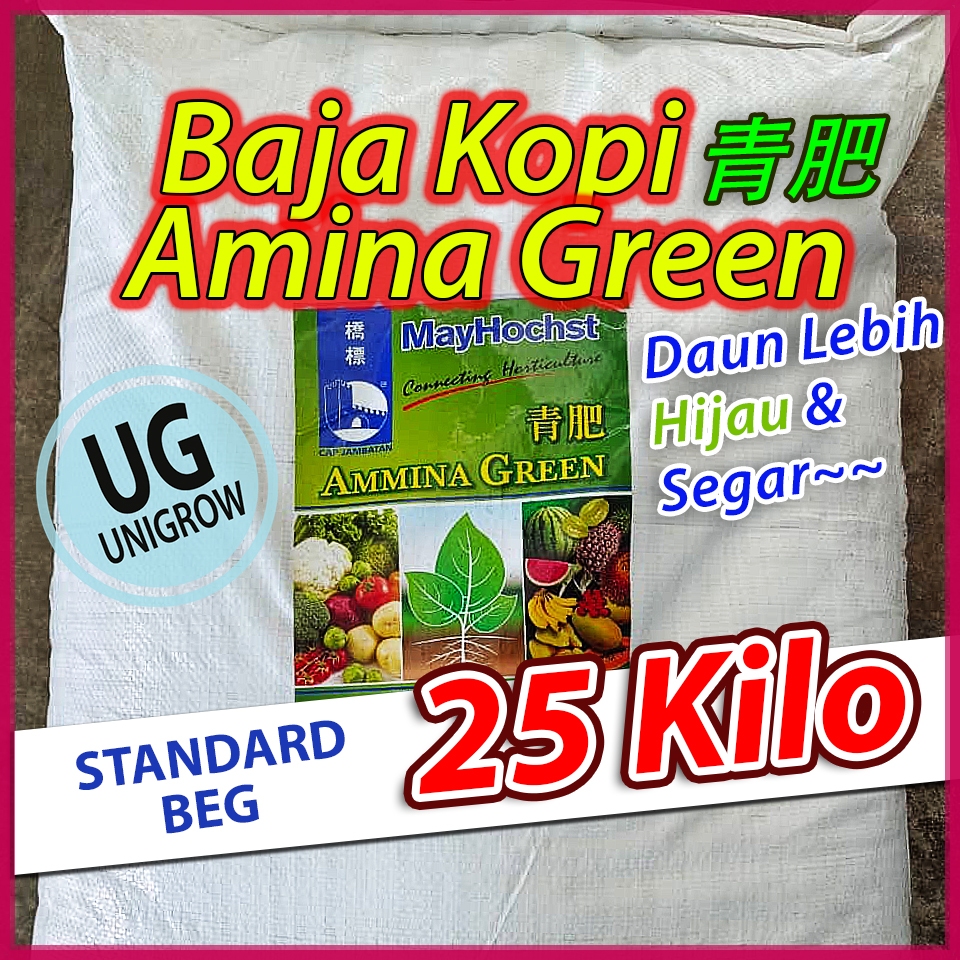 (25kg) Baja Kopi Amina Green Baja Organik Pokok Hijau Daun Tumbesaran 有机青肥 | Shopee Malaysia