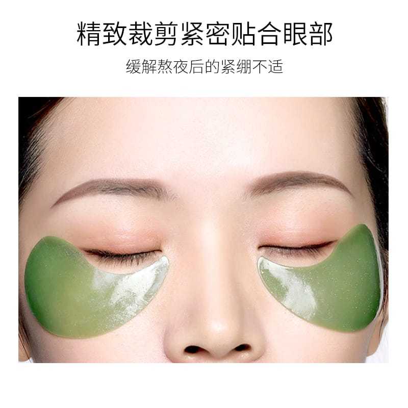 Seaweed Hydrating Moisturizing Eye Mask Anti Against Dark Circles Eye ...