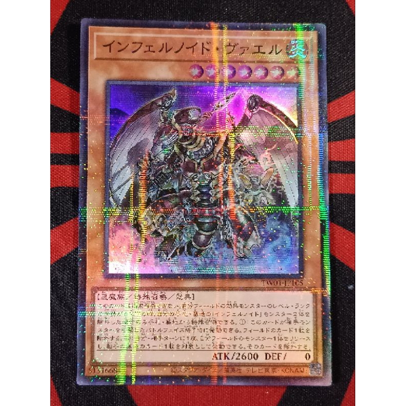 YUGIOH KONAMI TW01-JP105 Infernoid Seitsemas (Super Parallel Rare/Super Rare) | Shopee Malaysia