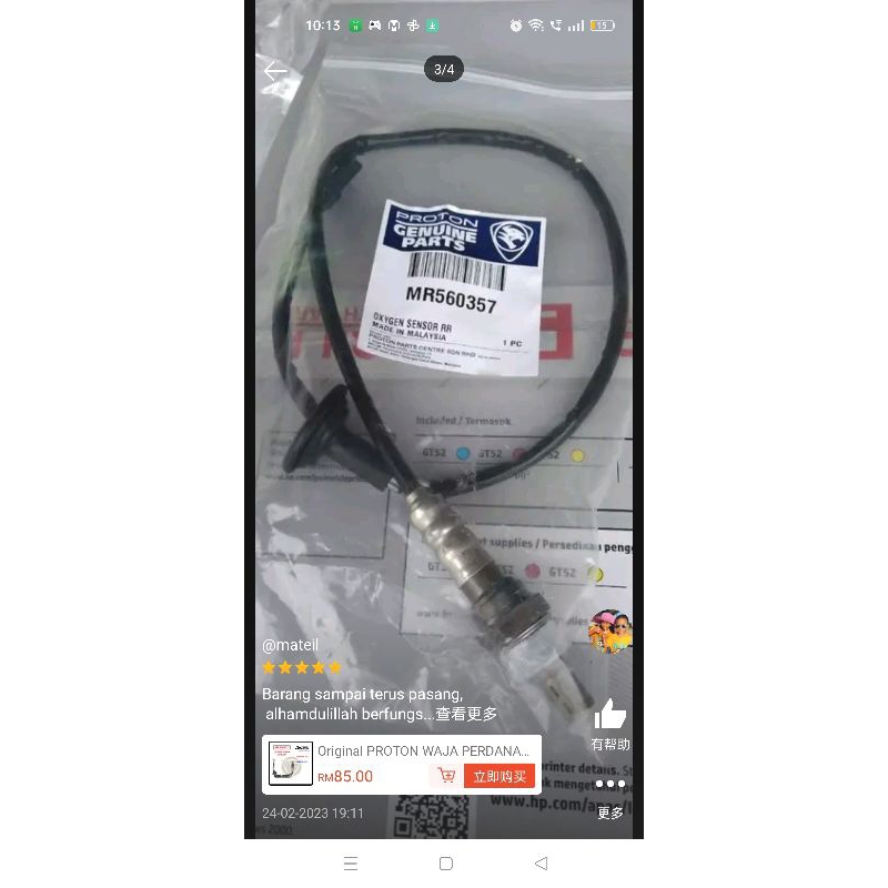 Original PROTON WAJA PERDANA REAR OXYGEN SENSOR O2 SENSOR ( MR560357 ...