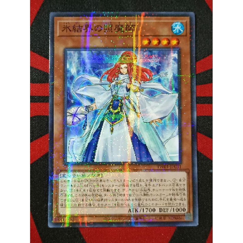 YUGIOH KONAMI TW01-JP031 Revealer of the Ice Barrier (Normal Parallel Rare/Common) | Shopee Malaysia