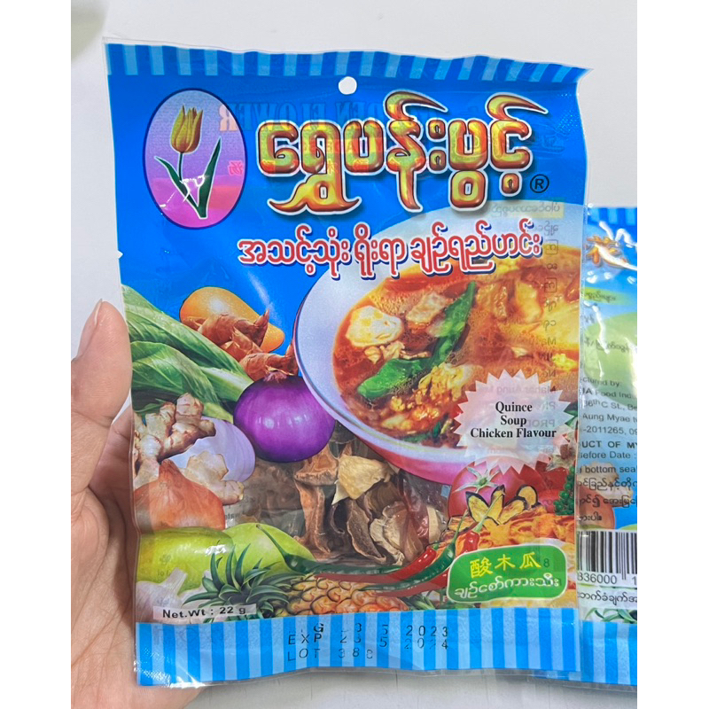 quince soup chicken flavour酸汤 酸汤菜包 木瓜汤 鸡肉味 酸木瓜 | Shopee Malaysia