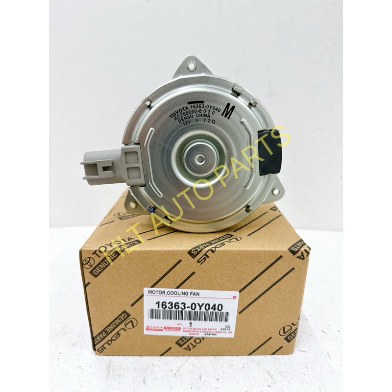 TOYOTA VIOS NCP150 ,NSP151 1.5cc ,SIENTA 1.5cc RADIATOR COOLING FAN ...