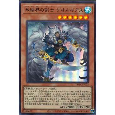 Terminal World TW01-JP002 "Georgius, Swordsman of the Ice Barrier" | Shopee Malaysia
