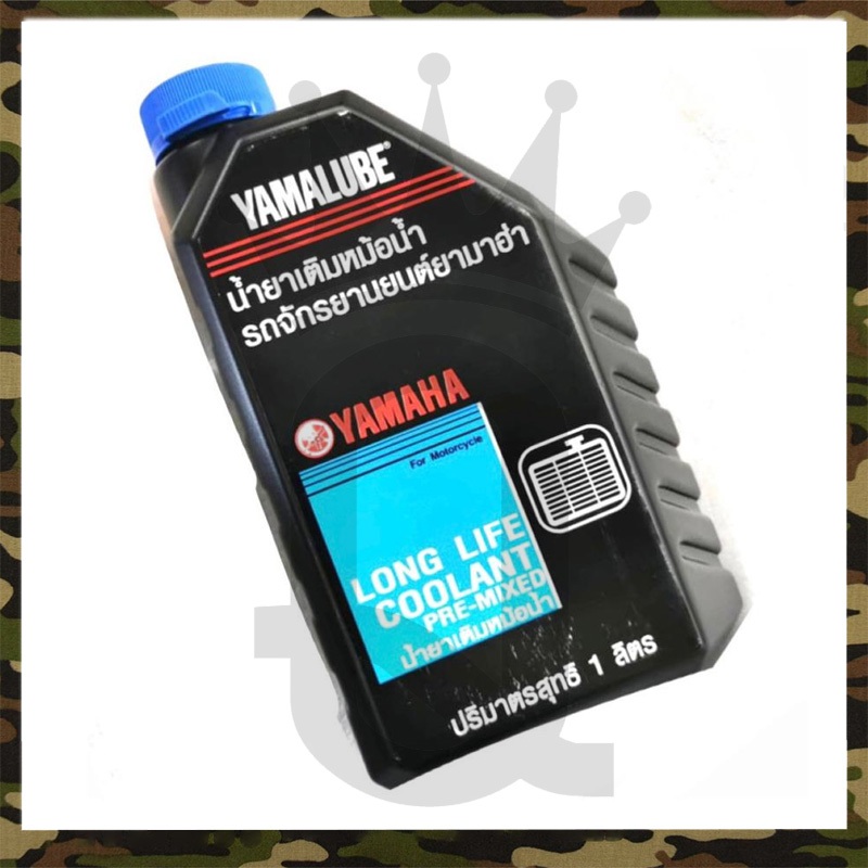 YAMAHA COOLANT THAILAND YAMALUBE 1L 1 LITRE LC 135 LC135 135LC Y15ZR ...