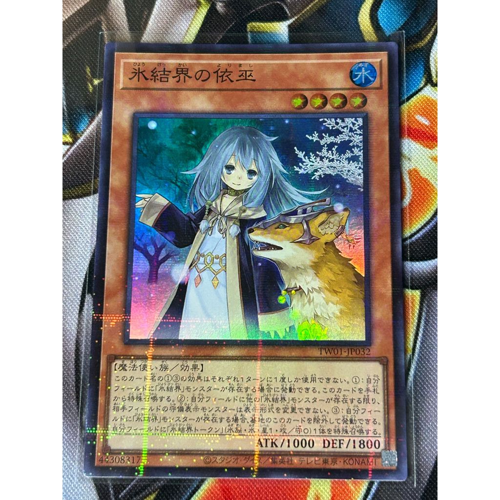 Yu-Gi-Oh! 遊戯王 TW01-JP032 "Speaker for the Ice Barriers" SR/SPR | Shopee Malaysia