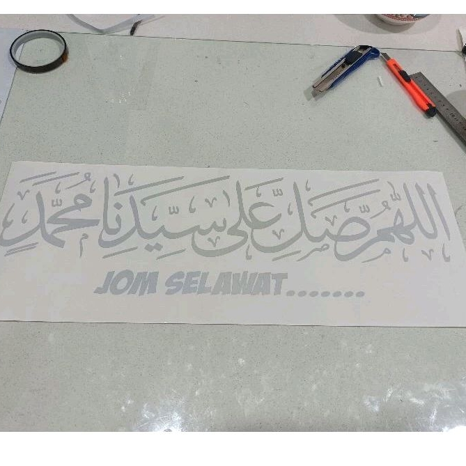 JOM SELAWAT CUTTING STICKER | Shopee Malaysia