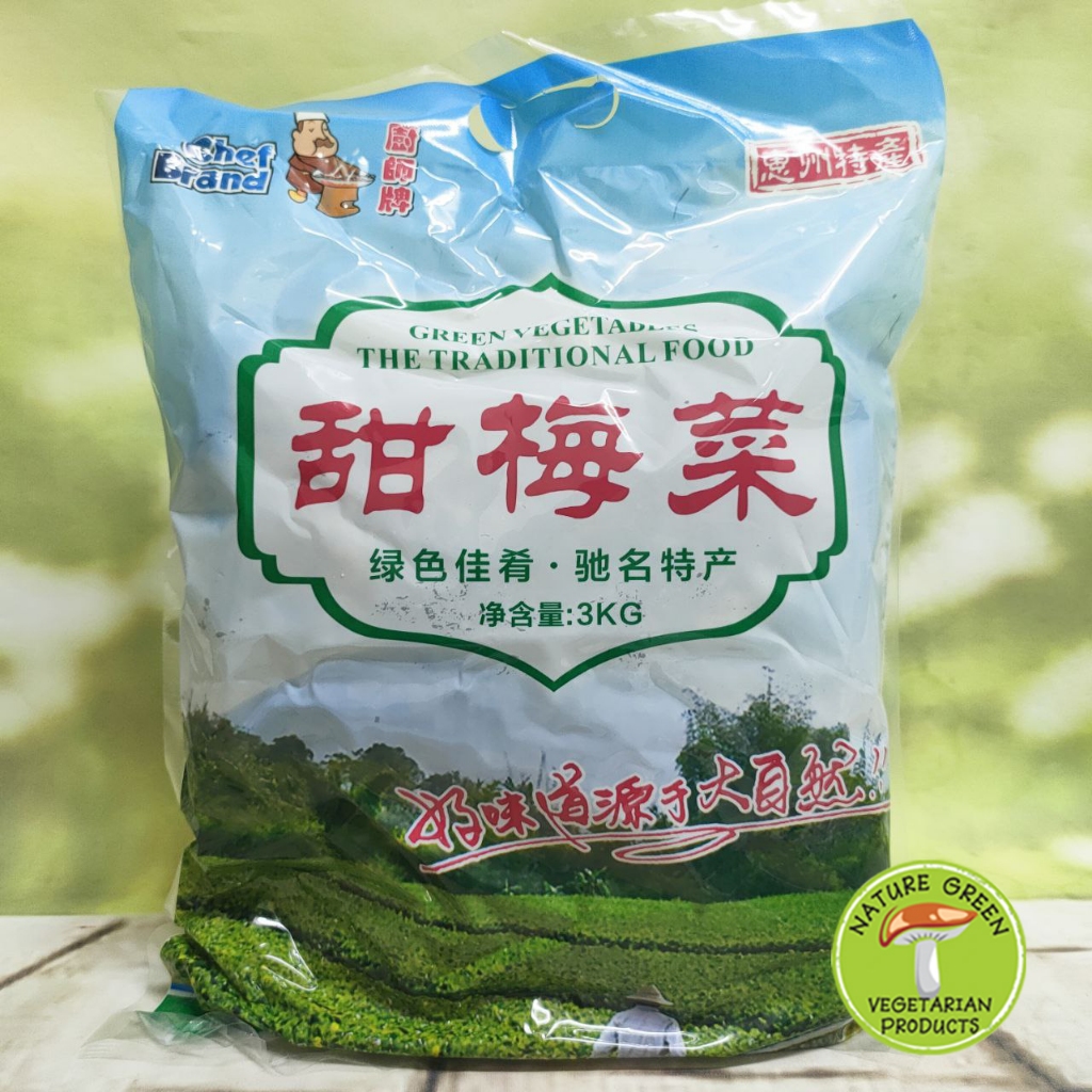 CHEF BRAND, Sweetened Salted Vegetable Mui Choi (3KG) 正宗惠州甜梅菜 | Shopee ...