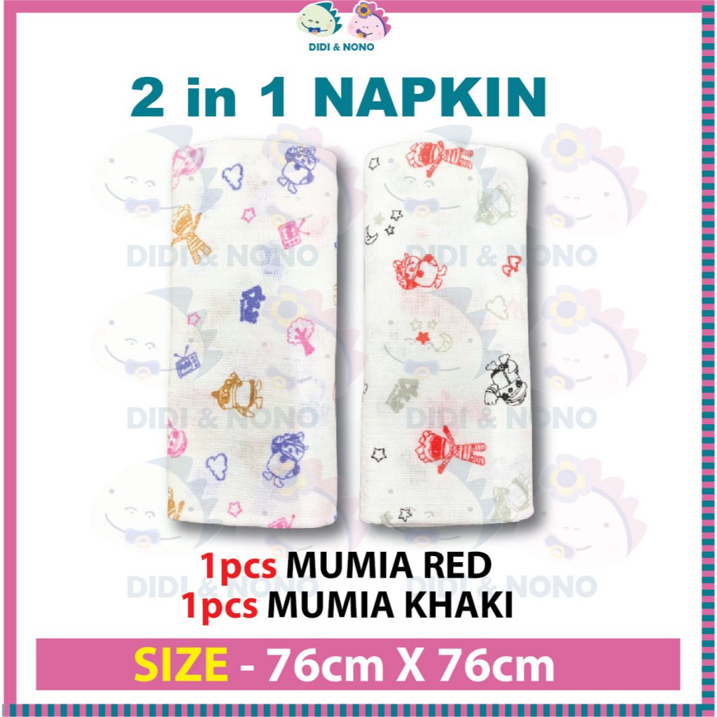 Anakku Disney Baby Napkin 8 /4 /2/1 pieces (76cm x 76cm) 100% Cotton ...