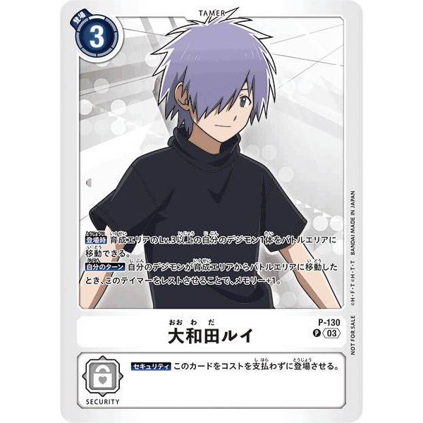 DIGIMON TCG P-130 P Tamer Lui Ohwada | Shopee Malaysia