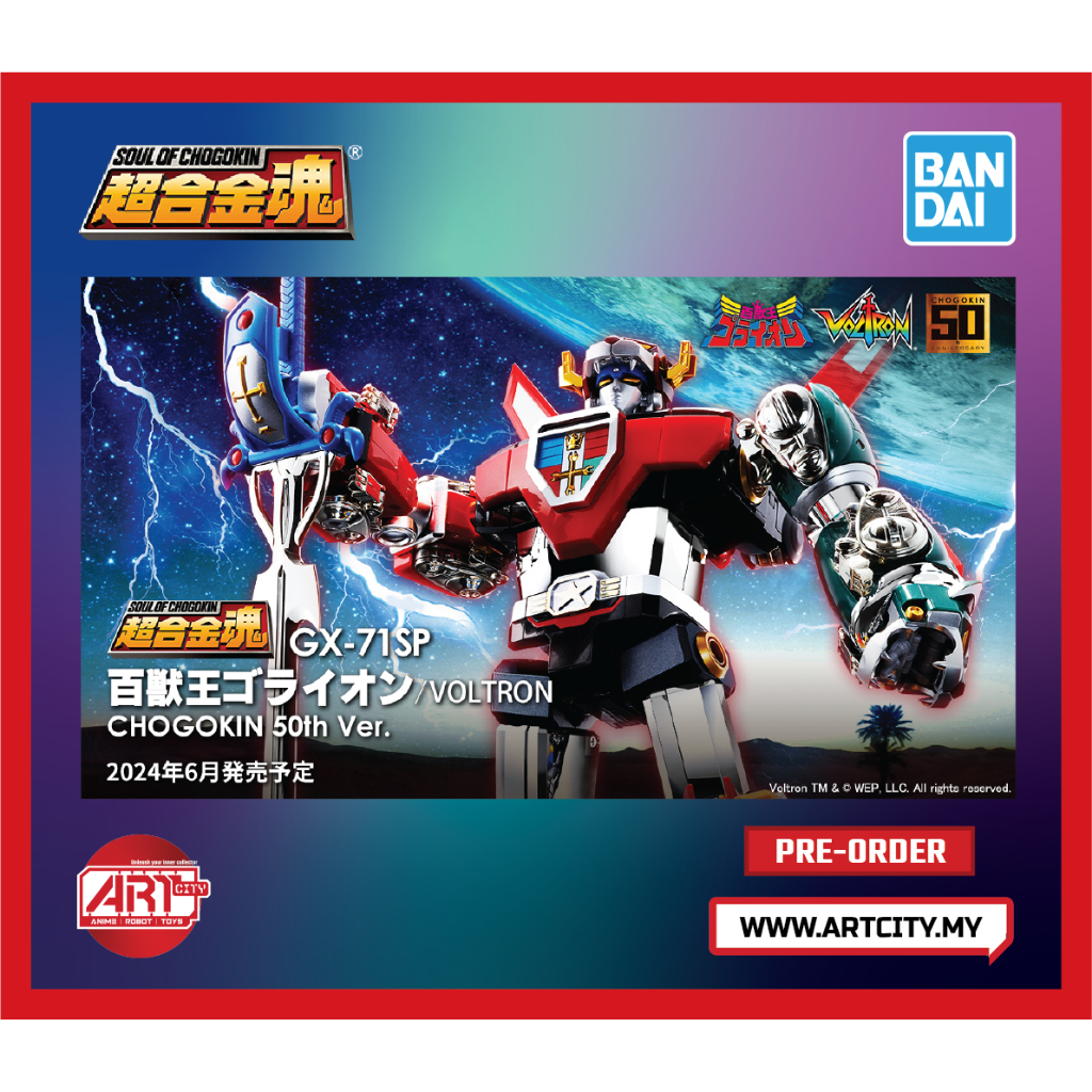 (READY STOCK) Bandai Soul of Chogokin - GX-71SP Voltron - 50th Ver ...
