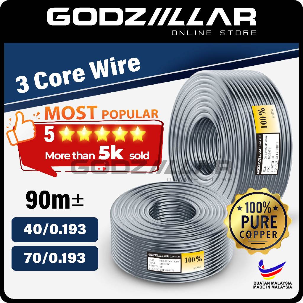 (Godziillar) 3 Core Flexible Cable Wire Wayar Kabel 3 Core | 40/0.193 ...