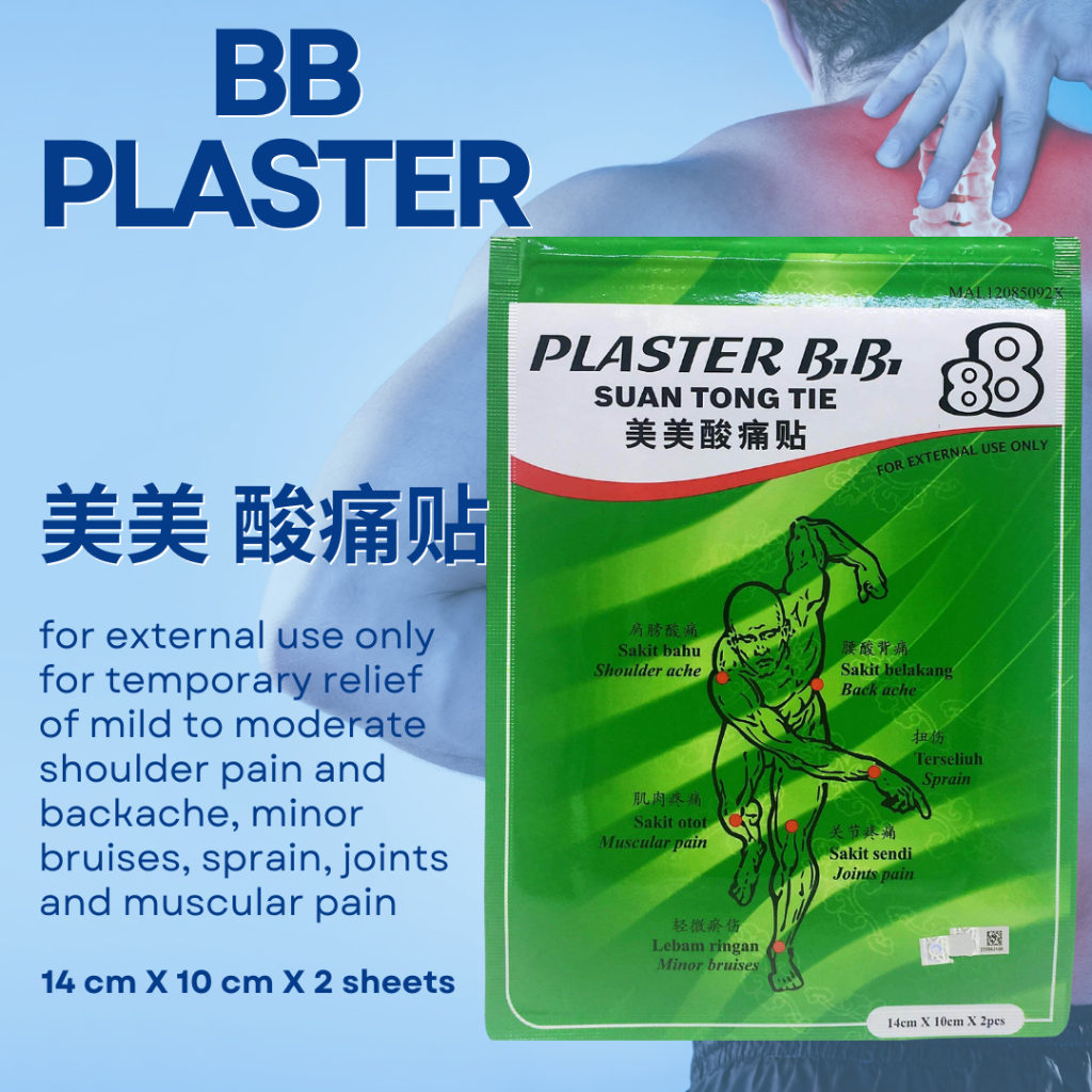 PLASTER BB suan tong tie ( 14 cm X 10 cm X 2 sheets ) | Shopee Malaysia