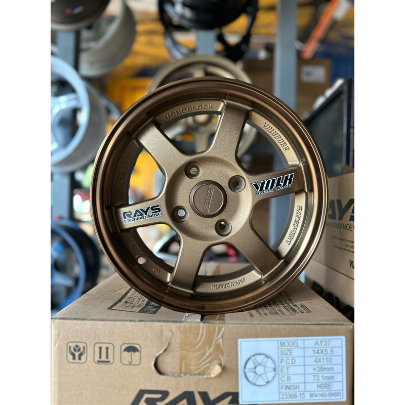 Rim Saiz 14 pcd110/100 Kancil/Viva/Saga/Myvi | Shopee Malaysia