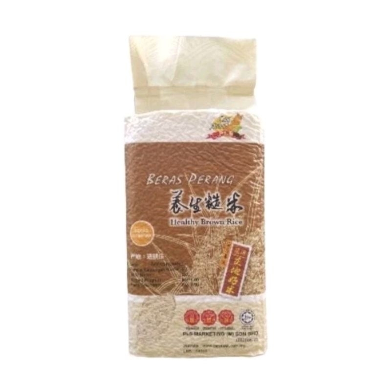 Cap Asas Healthy Brown Rice / Beras Perang (2kg) | Shopee Malaysia