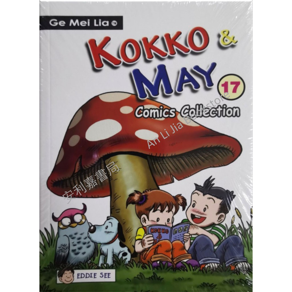 Series GeMeiLia Kokko & May * Comics Collection | Shopee Malaysia