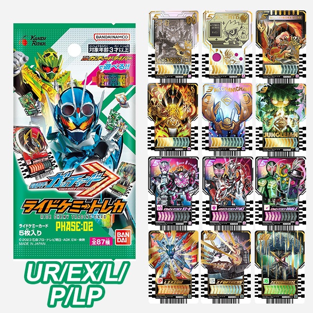 Bandai Kame Rider Gotchard Ride Chemy Trading Card PHASE:02 Pack DX ...