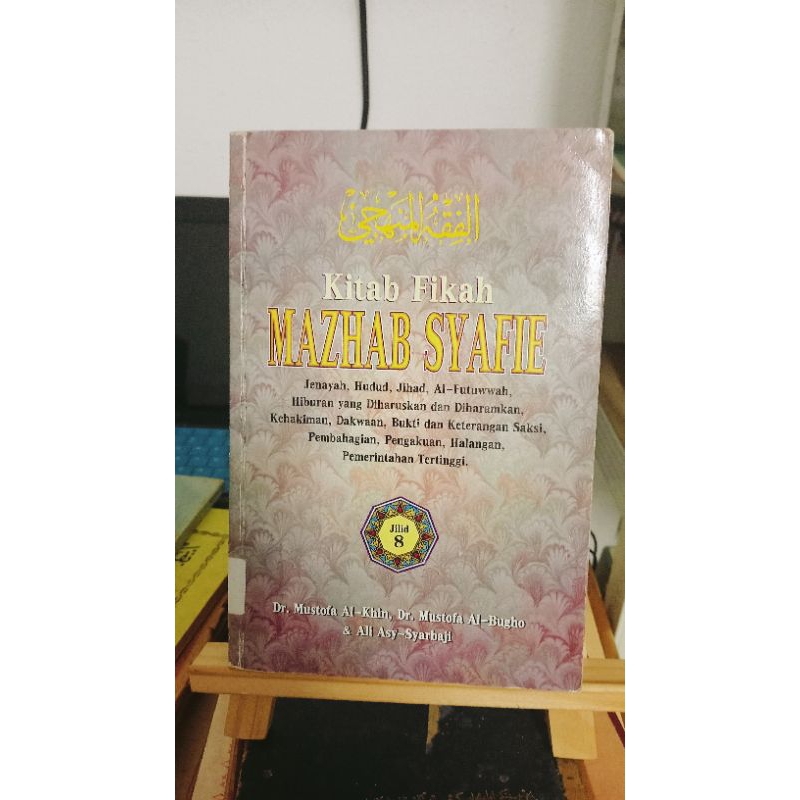 kitab fekah mazbab syafie full set 8 jld | Shopee Malaysia