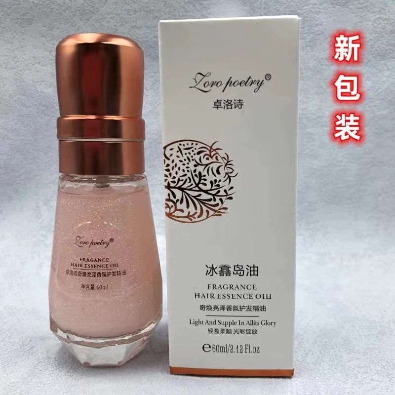 Authentic Zoro Poetry Fragrance Hair Essence Oil 60ml Loro Poetry Hair ...