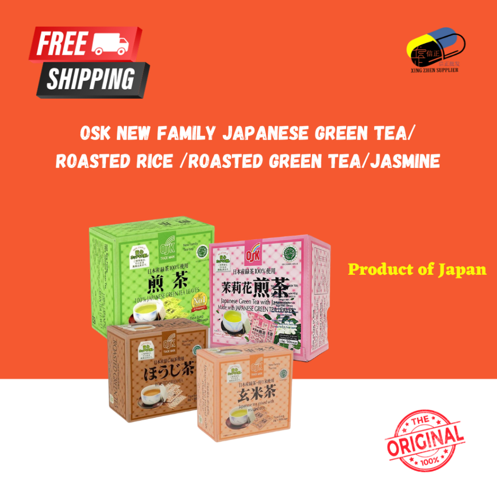 (HALAL) OSK New Family Japanese Green Tea/ Roasted Rice /Roasted Green Tea/Jasmine 日本产绿茶 煎茶/玄米茶 ...