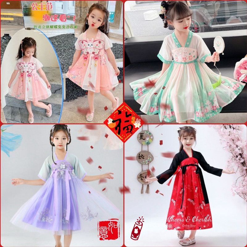 🇲🇾 Ready Stock Girl Traditional CNY Costume Cheongsam Hanfu Dress for ...