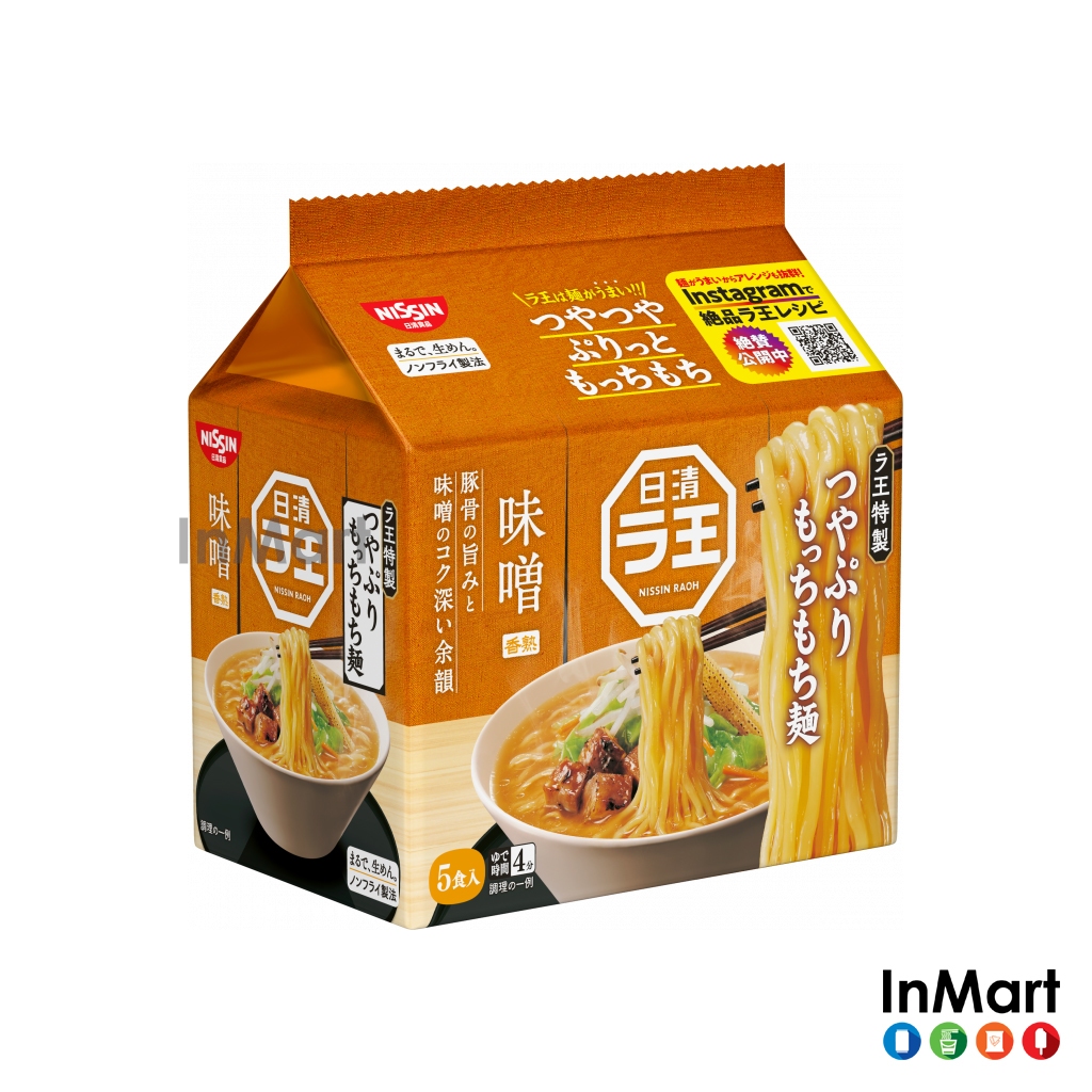 Nissin Raoh Ramen Miso 99g x5 日清 拉面王 味增 | Shopee Malaysia