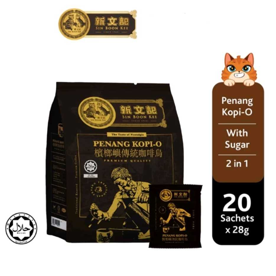 Sin Boon Kee Penang Kopi O 新文记槟榔屿传统咖啡乌 | Shopee Malaysia
