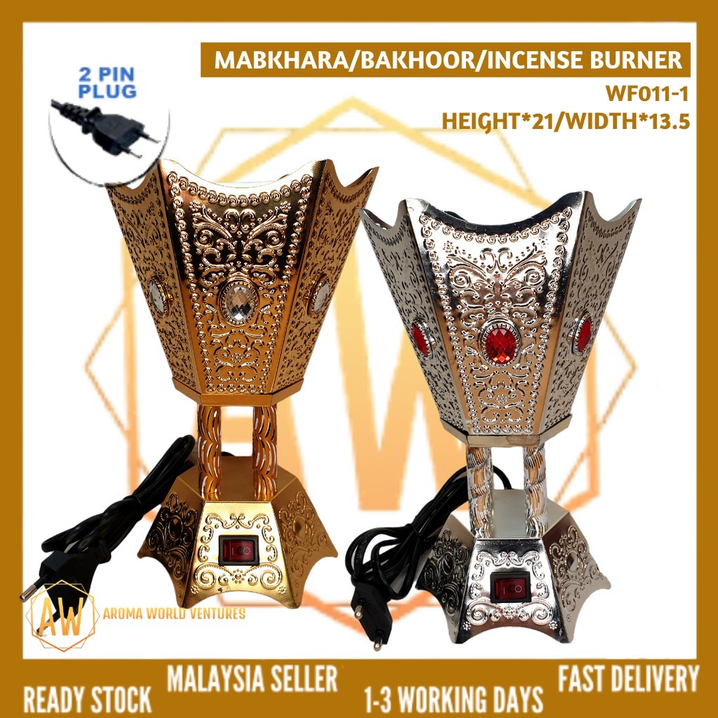 Electric Bakhoor Mabkhara 2 Pin Plug/Incense Burner Metal, Bukhoor ...