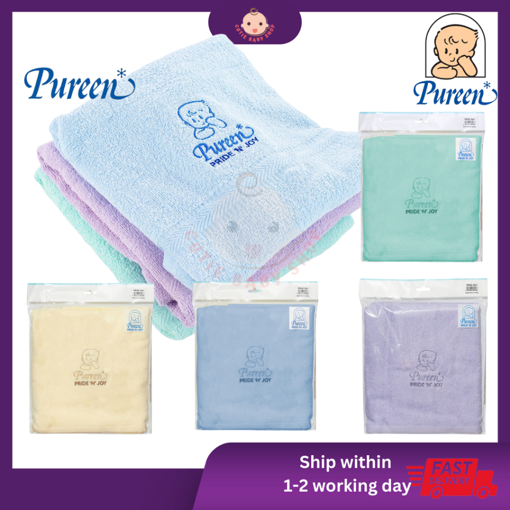 Pureen Bath Towel with Embroidery Logo (23"x46") | Shopee Malaysia