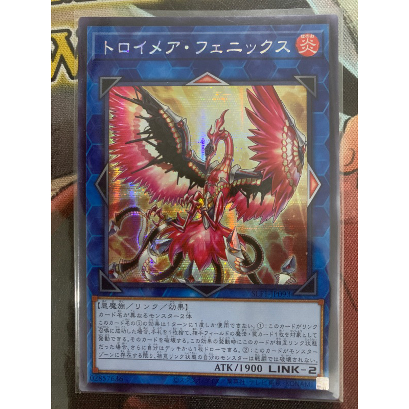 SLF1-JP093 Knightmare Phoenix SER | Shopee Malaysia