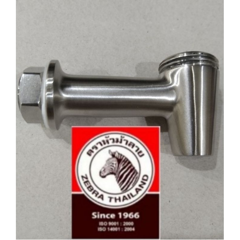 #👍 #ZEBRA water tap faucet lower part👍 100%ORIGINAL | Shopee Malaysia