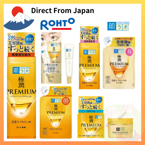 Hada Labo Premium Gokujyun Hydrating Series Lotion Emulsion Eyecream ...