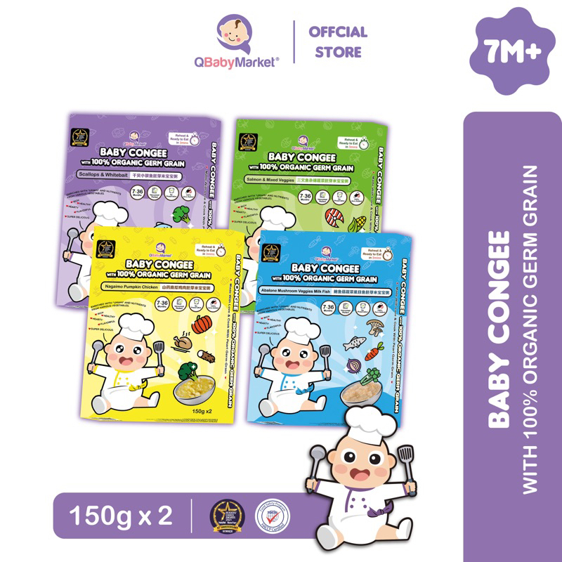 Q Baby Market Ready to eat Organic Germ Grain Baby Congee/Baby Porridge ...