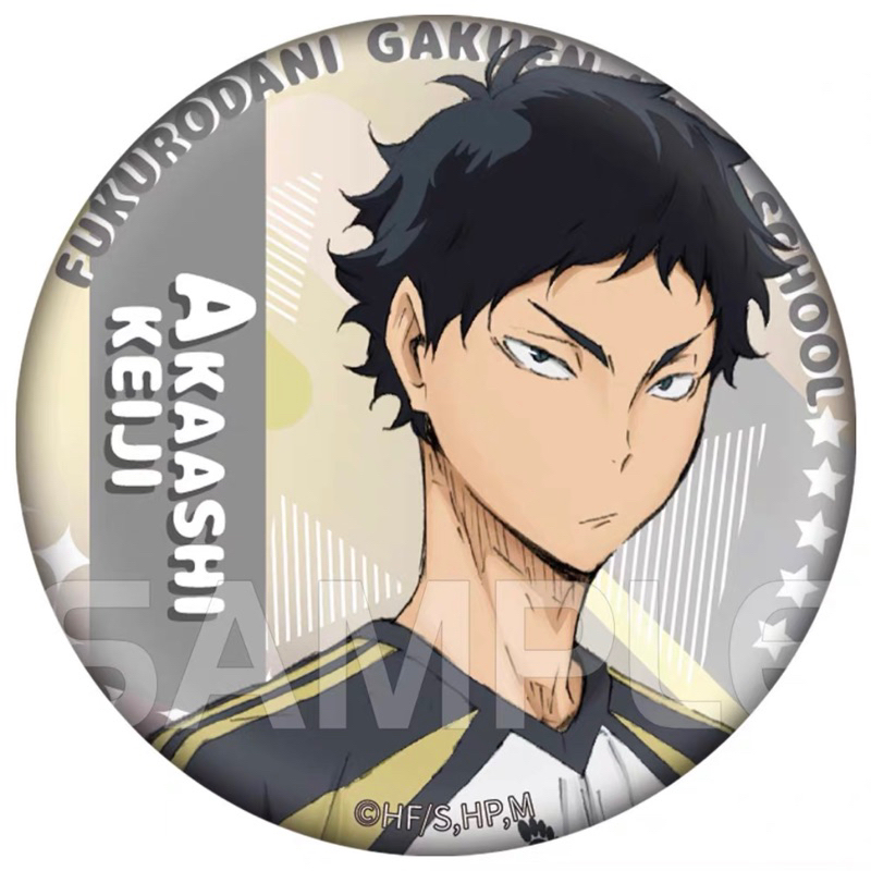 Haikyu Haikyuu official badge Kageyama Hinata Tsukishima Sugawara ...