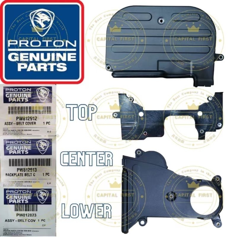 Proton SAGA FLX PREVE IAFM Timing Belt Cover Upper Lower Inner PW812912 ...