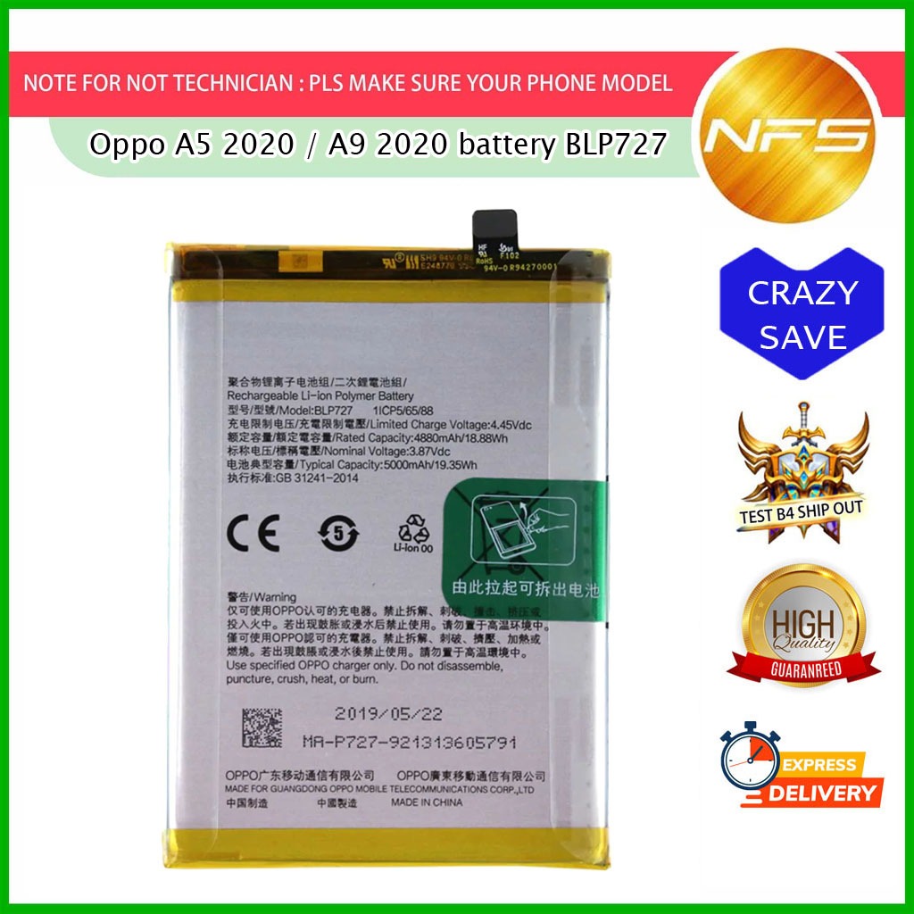 NFS STOCK - Oppo A5 2020 / A9 2020 battery BLP727 battery | Shopee Malaysia
