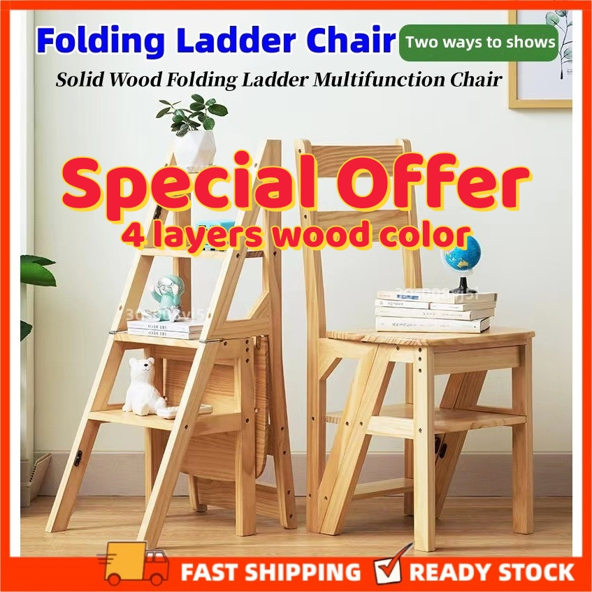 Household folding ladder chair stool dual-purpose chair indoor ladder ...