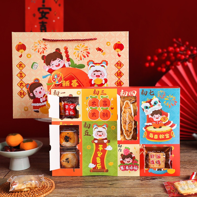 2024 8slot chinese New Year plain gift box Snowflake Cookies Nougat ...