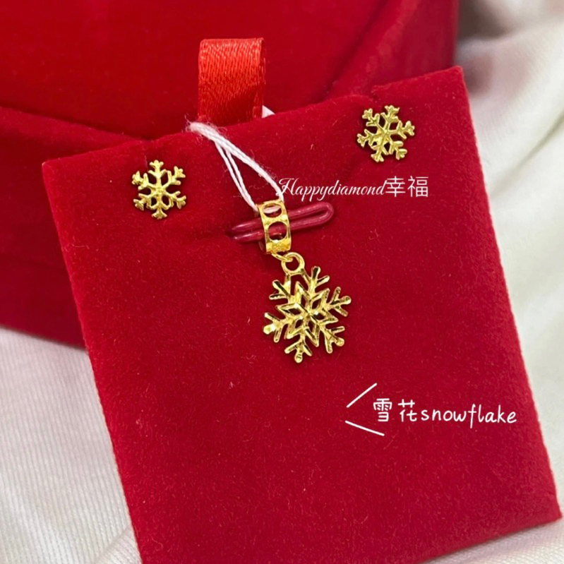 916 gold snowflake charm snowflake earrings/ 916 Emas salji charm salji ...