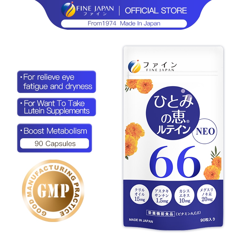 Sharp Vision Lutein 66 - Eye Care Lutein Multivitamin Supplement Made ...