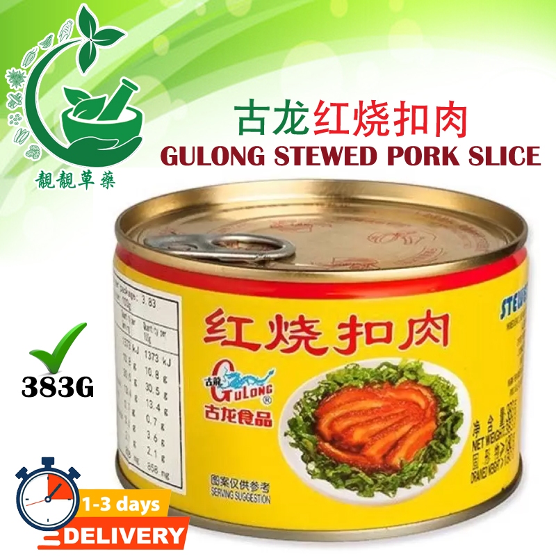 古龙 红烧扣肉 GULONG STEWED PORK SLICE 383G | Shopee Malaysia