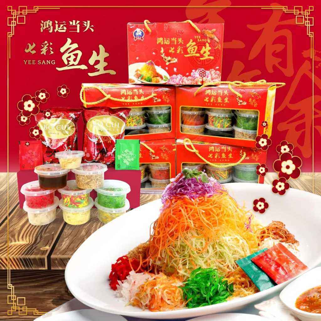 七彩鱼生 Yee Sang 新年捞生 鸿运当头 年年有余 送礼佳品 Yu Sheng | Lou Sang | Shopee Malaysia