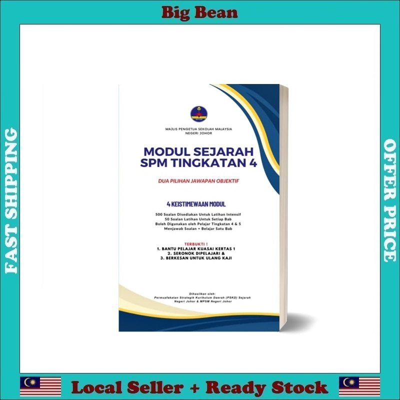 Buku Modul Sejarah SPM Tingkatan 4 / SPM Form 5 History Module 500 ...