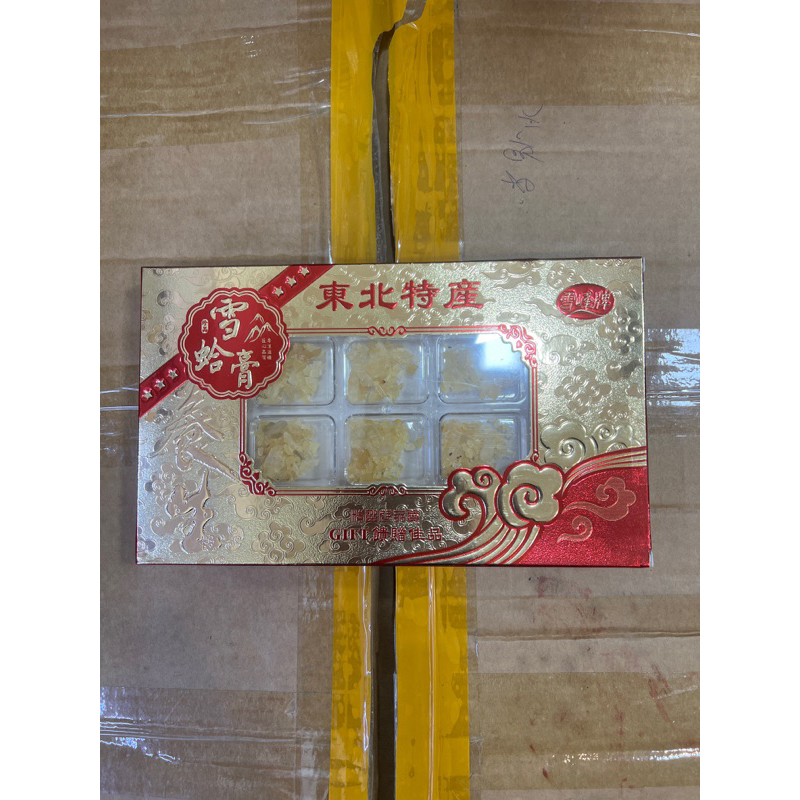 雪蛤膏 雪蛤油 Hashima Hasma Snow Jelly 滋阴养颜 | Shopee Malaysia