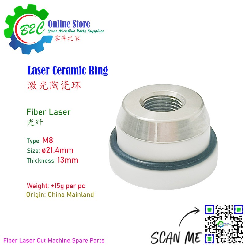 M8 21.4mm 16mm Ceramic Ring Fiber Laser Cut Machine Spare Parts Optical ...