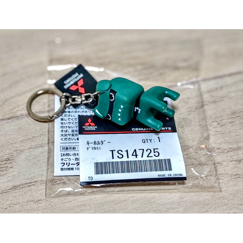 New Original 🇯🇵 DELIMARU DELICA MINI KEY CHAIN MERCHANDISE MITSUBISHI ...
