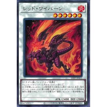 Tournament Pack 2023 Vol.3 23TP-JP311 "Red Wyvern" ( Common ) | Shopee Malaysia