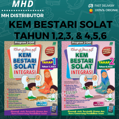 [MHD] Kem Bestari Solat Integrasi Tahap 1 2 (Teks Jawi & Rumi) Full colour | Shopee Malaysia