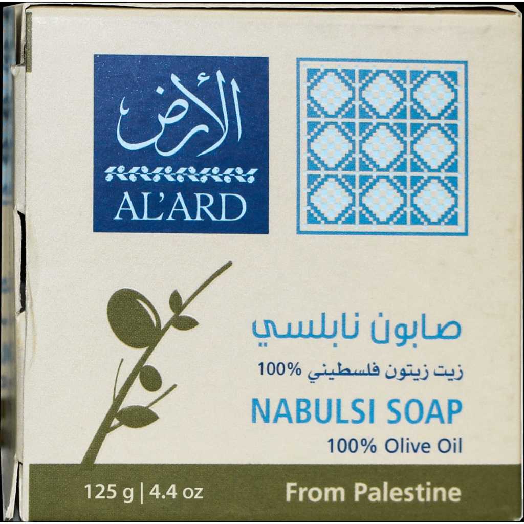 AL ARD PREMIUM NABULSI SOAP OLIVE OIL 150G | Shopee Malaysia